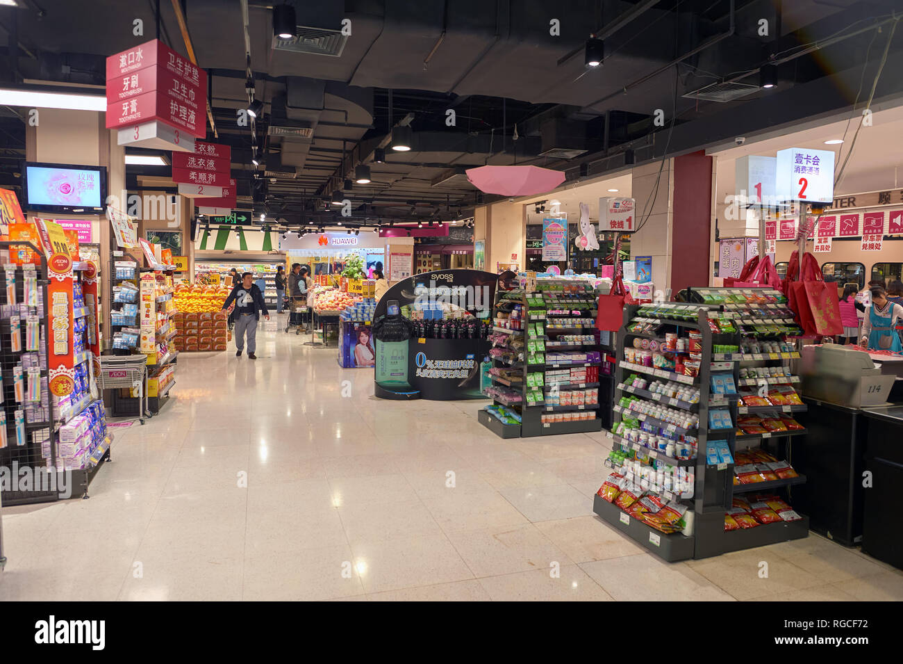 Jusco hi-res stock photography and images - Alamy