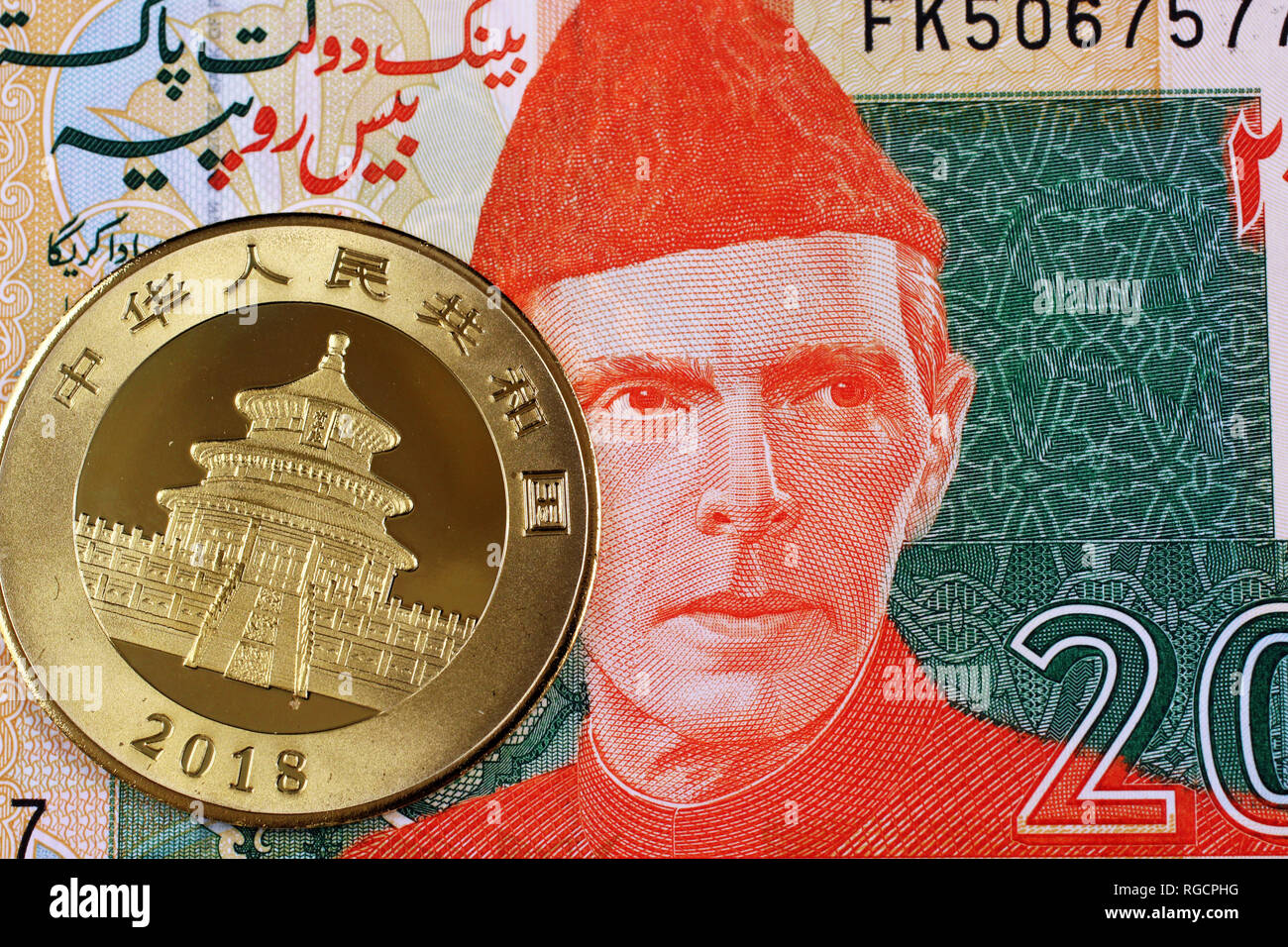 Pakistani Rupee Note High Resolution Stock Photography and Images - Alamy