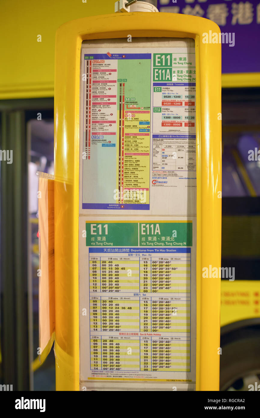 HONG KONG - CIRCA DECEMBER, 2015: timetable of E11 and E11A in Hong Kong Stock Photo - Alamy