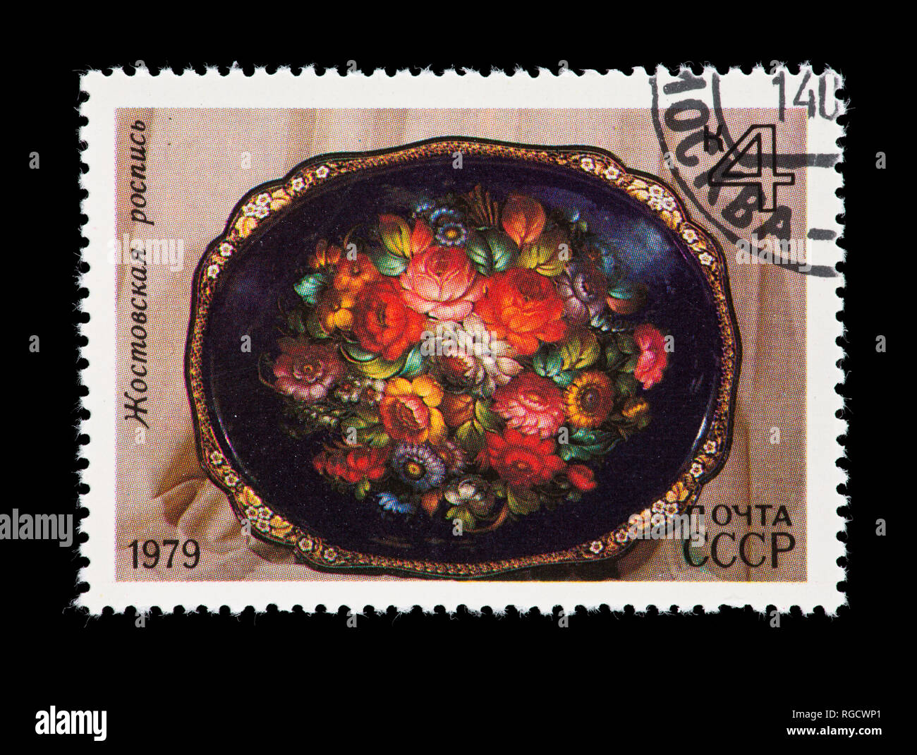 Postage stamp from the Soviet Union depicting a tray decorated with ...