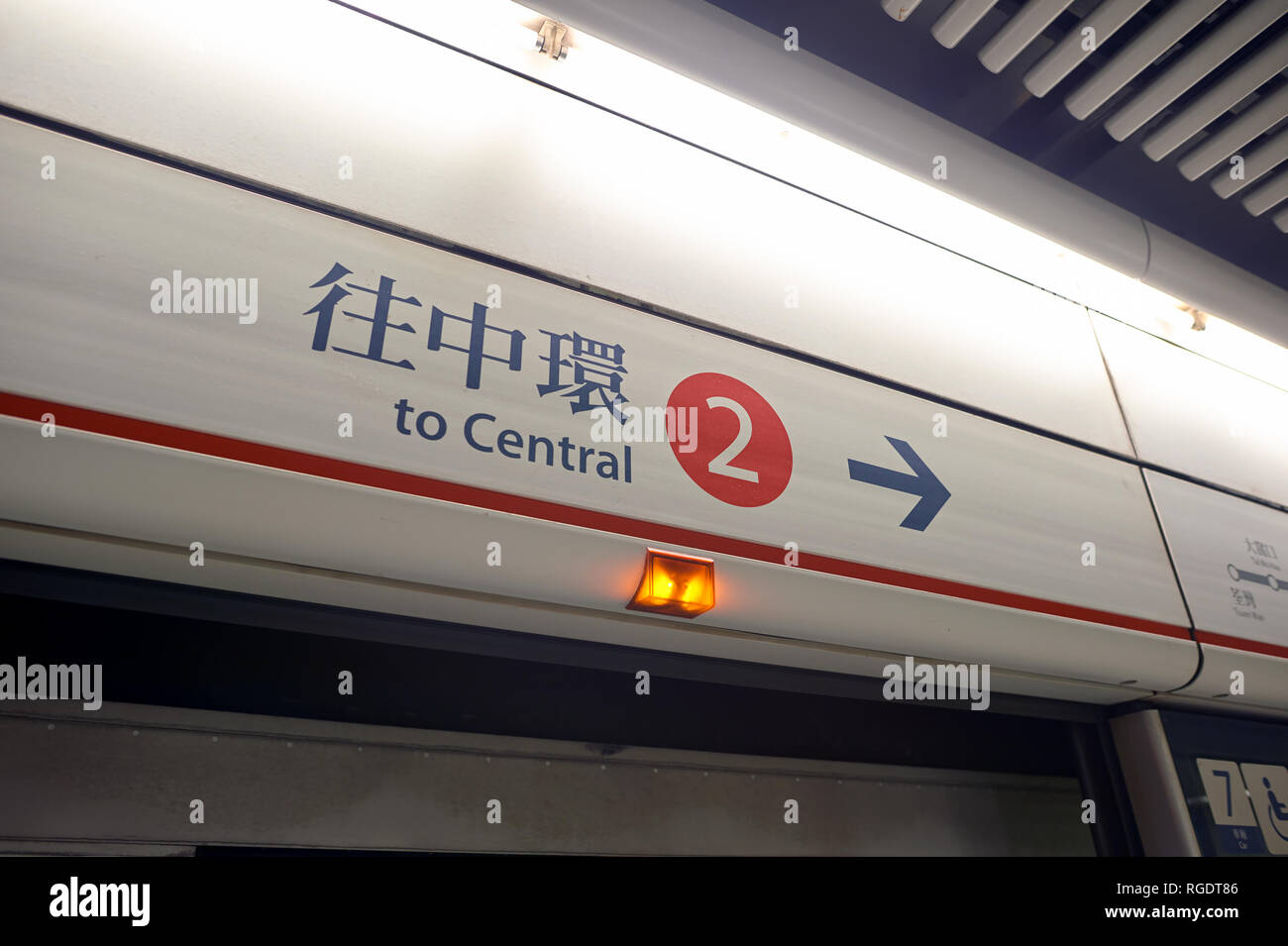HONG KONG - CIRCA DECEMBER, 2015: inside a MTR station entrance at ...
