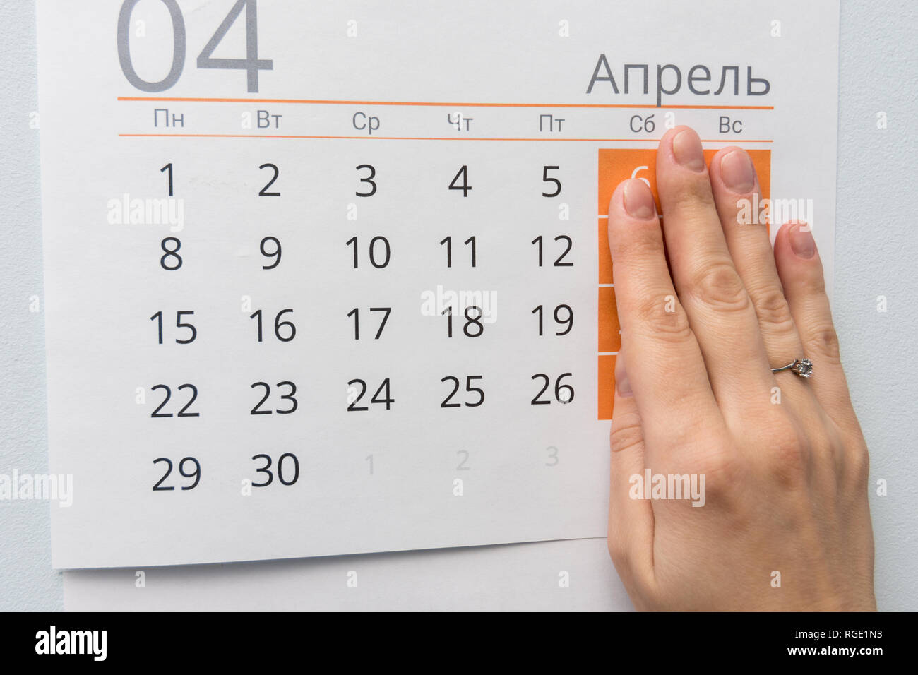 Weekend calendar hi-res stock photography and images - Alamy