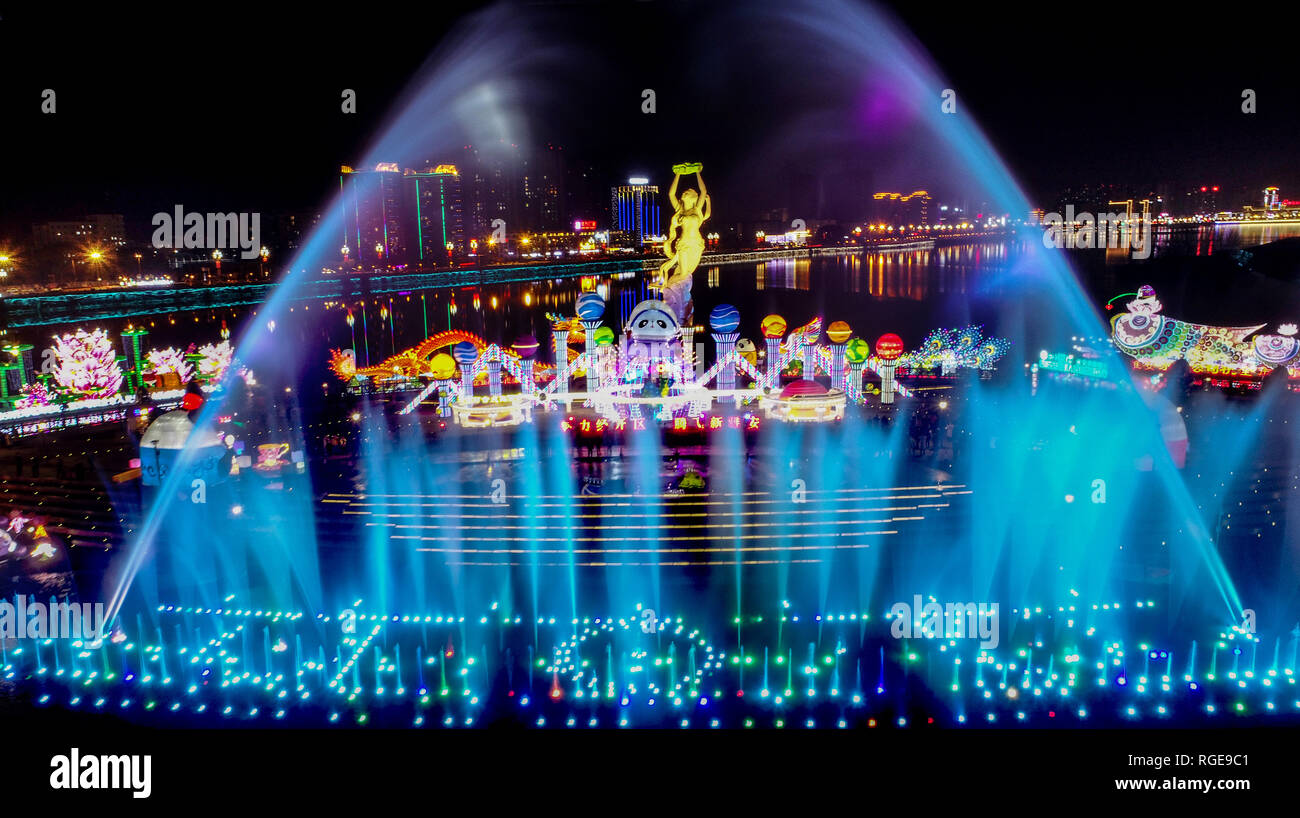 Panda lanterns hi-res stock photography and images - Alamy