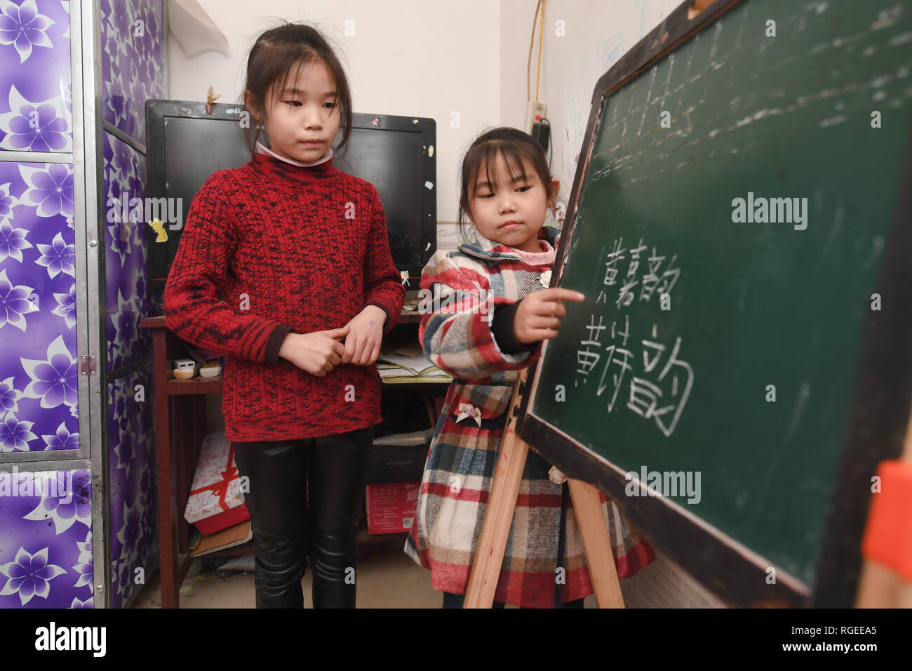 (190129) -- FUZHOU, Jan. 29, 2019 (Xinhua) -- Huang Shiyun (L) and her ...