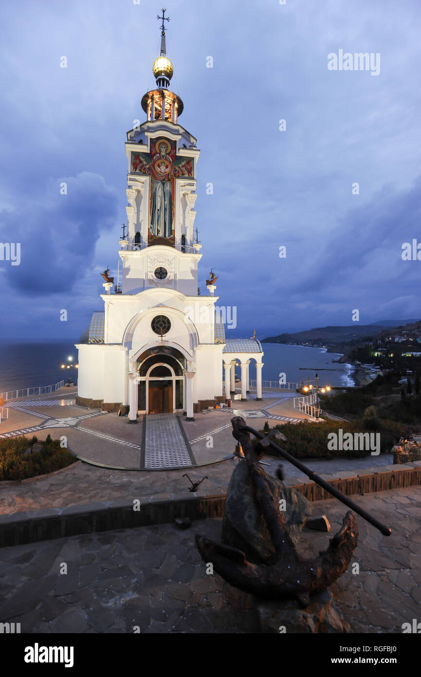 Mayak russia hi-res stock photography and images - Alamy