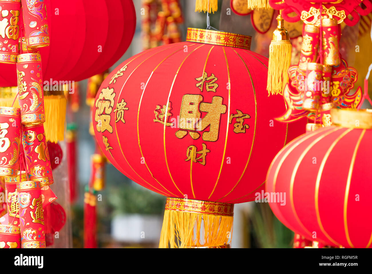 Traditional Chinese red lantern Stock Photo - Alamy