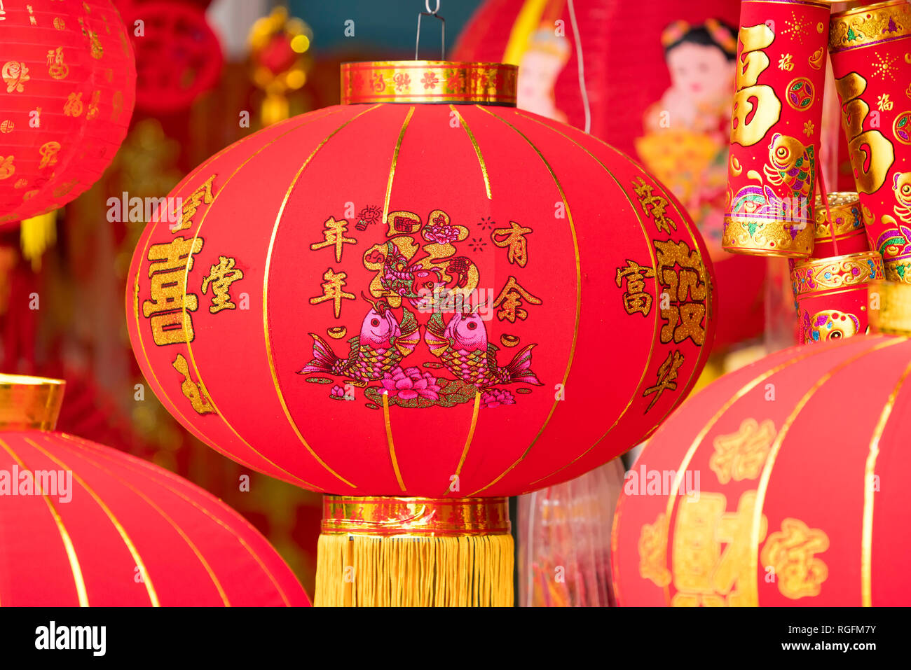 Traditional Chinese red lantern Stock Photo - Alamy