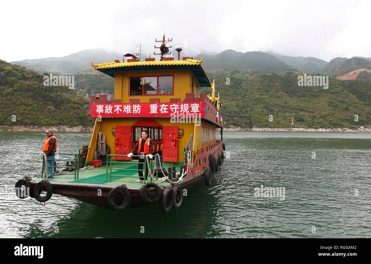 Ferry boat to the city of the White Emperor, Baidicheng, Qutang Gorge ...