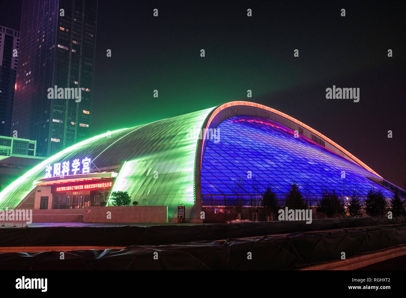 China, Shenyang illuminated architecture at night - beautiful and ...