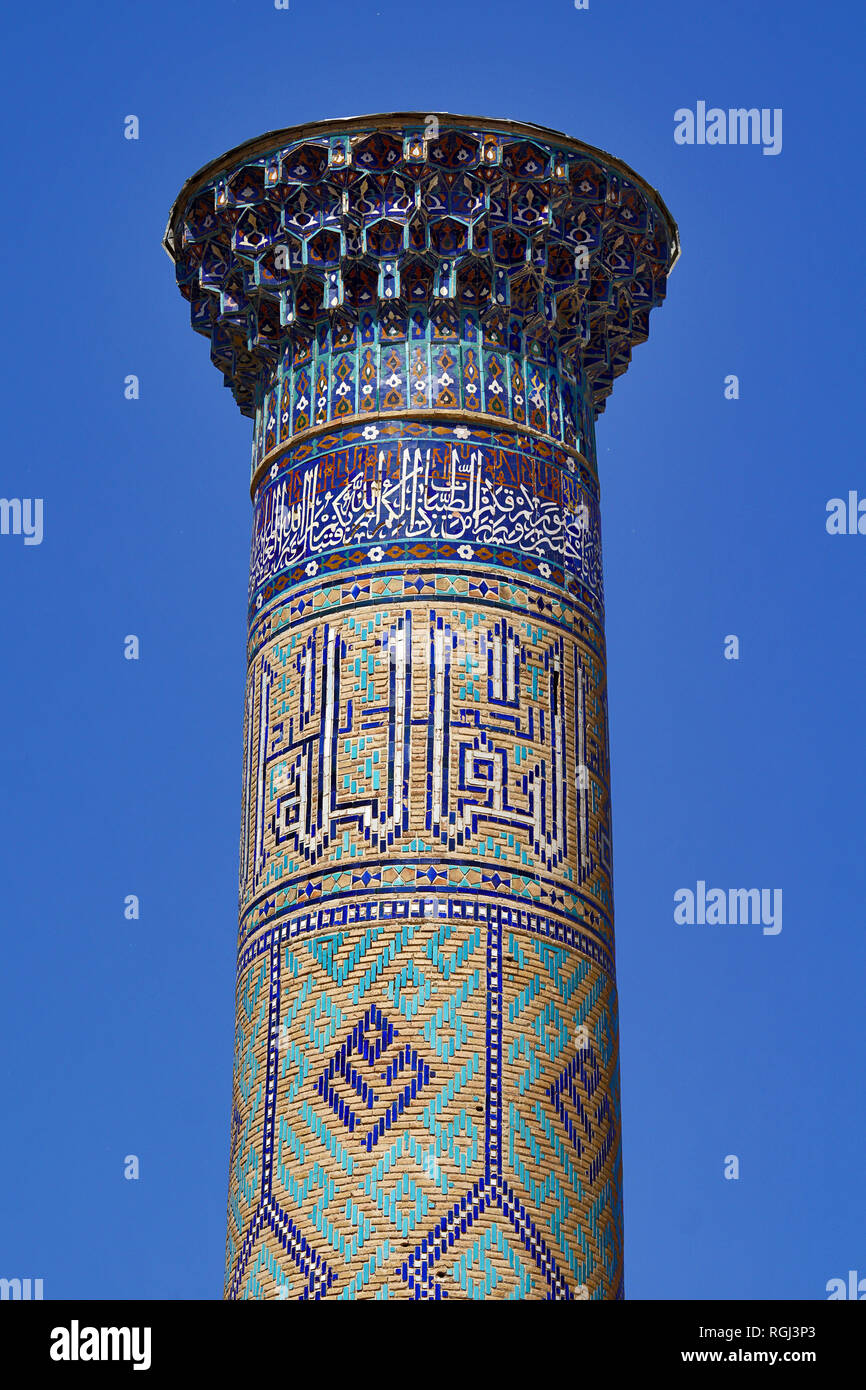 Square minaret tower hi-res stock photography and images - Alamy