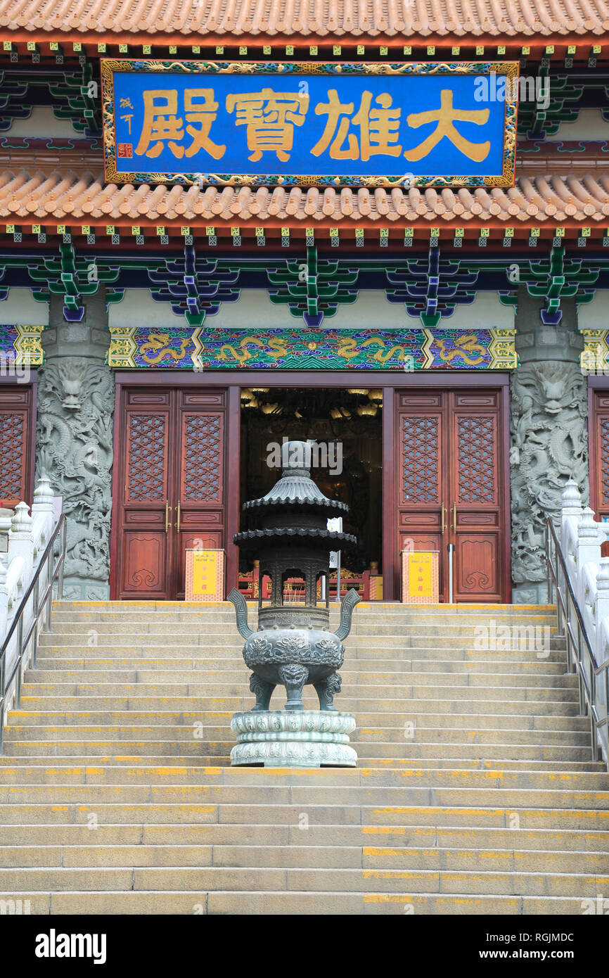 Steps of main hall hi-res stock photography and images - Alamy