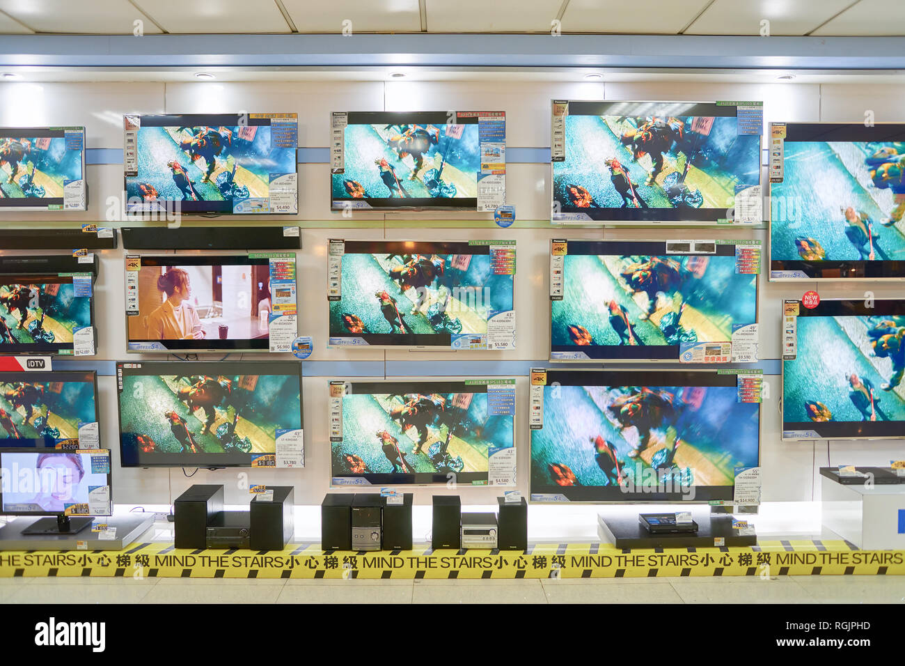 Panasonic electronics store hi-res stock photography and images - Alamy