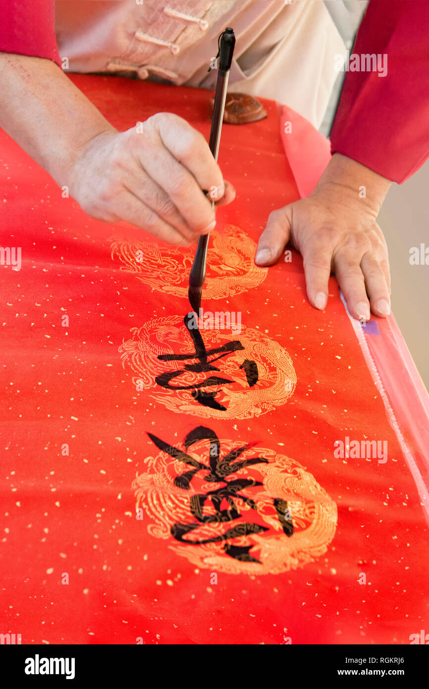 Chinese writing paper hi-res stock photography and images - Alamy