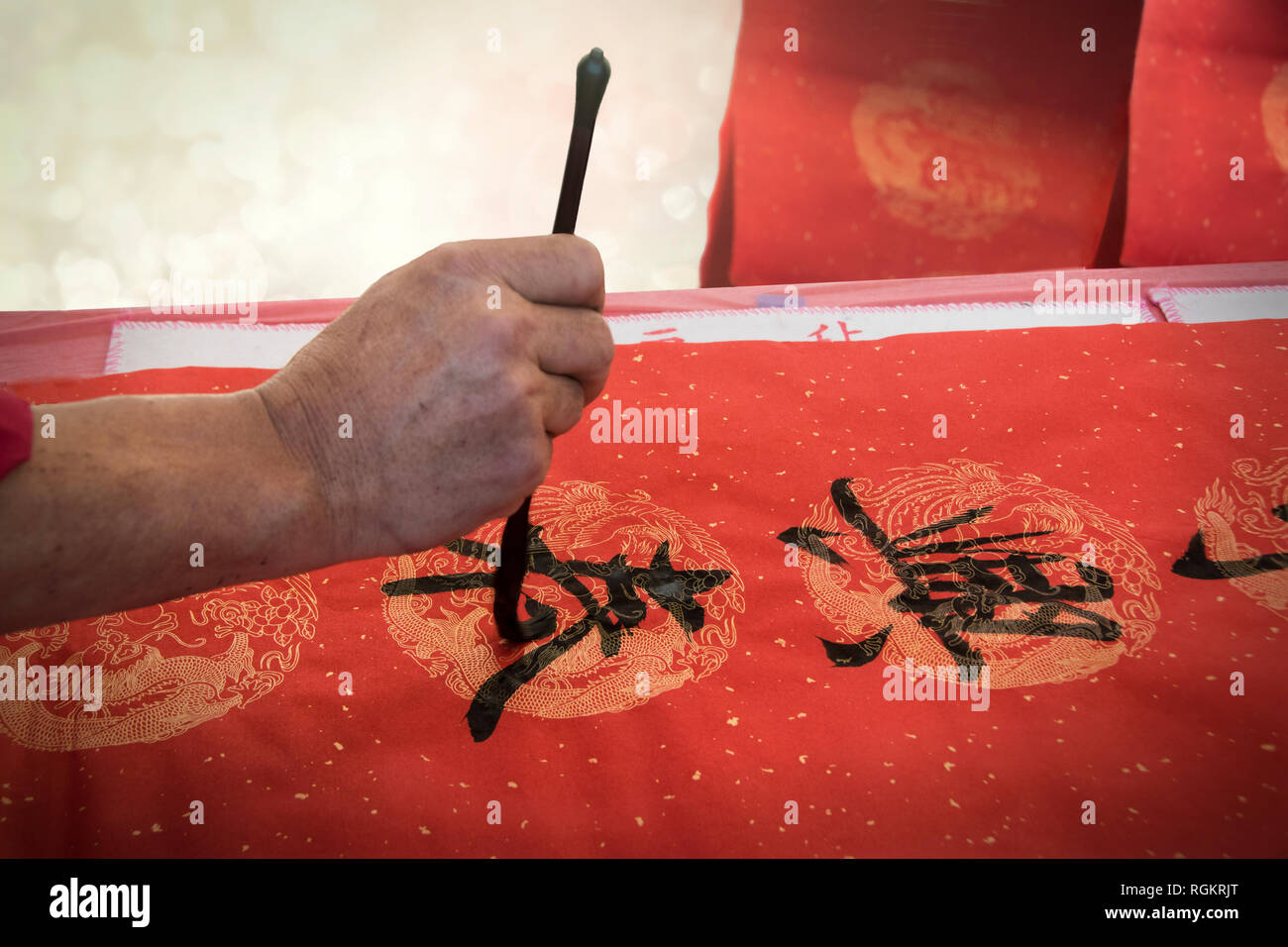 Chinese characters handwriting hi-res stock photography and images - Alamy