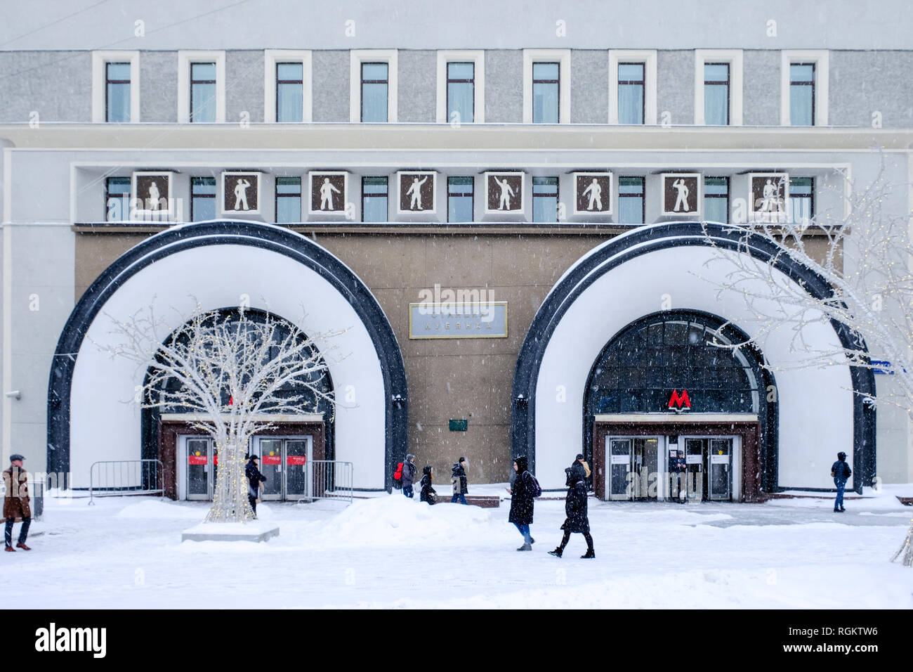 Big snow in Moscow winter. View of the entrance of metro station ...