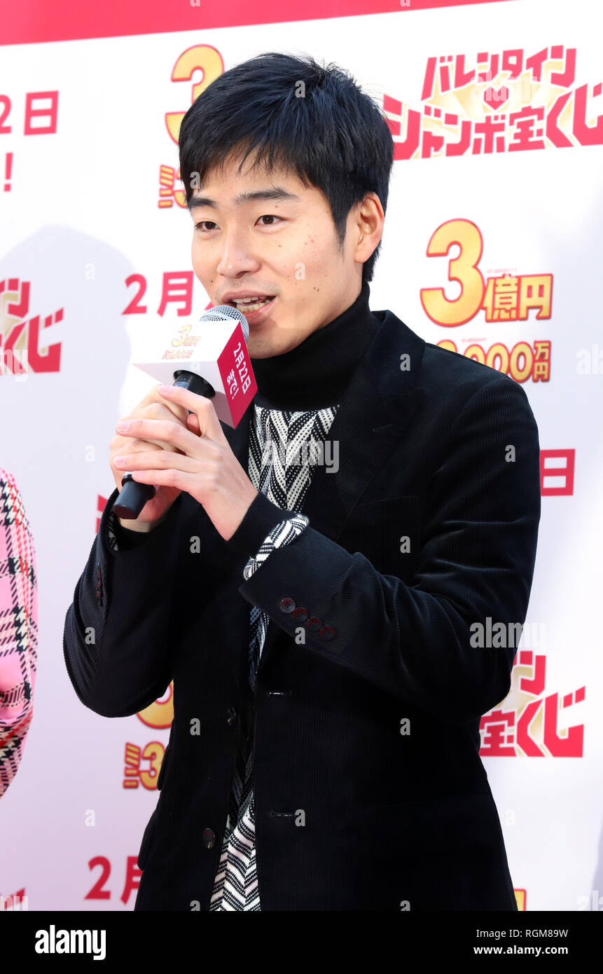 Tokyo, Japan. 30th Jan, 2019. Japanese comedy duo Jaru Jaru member ...