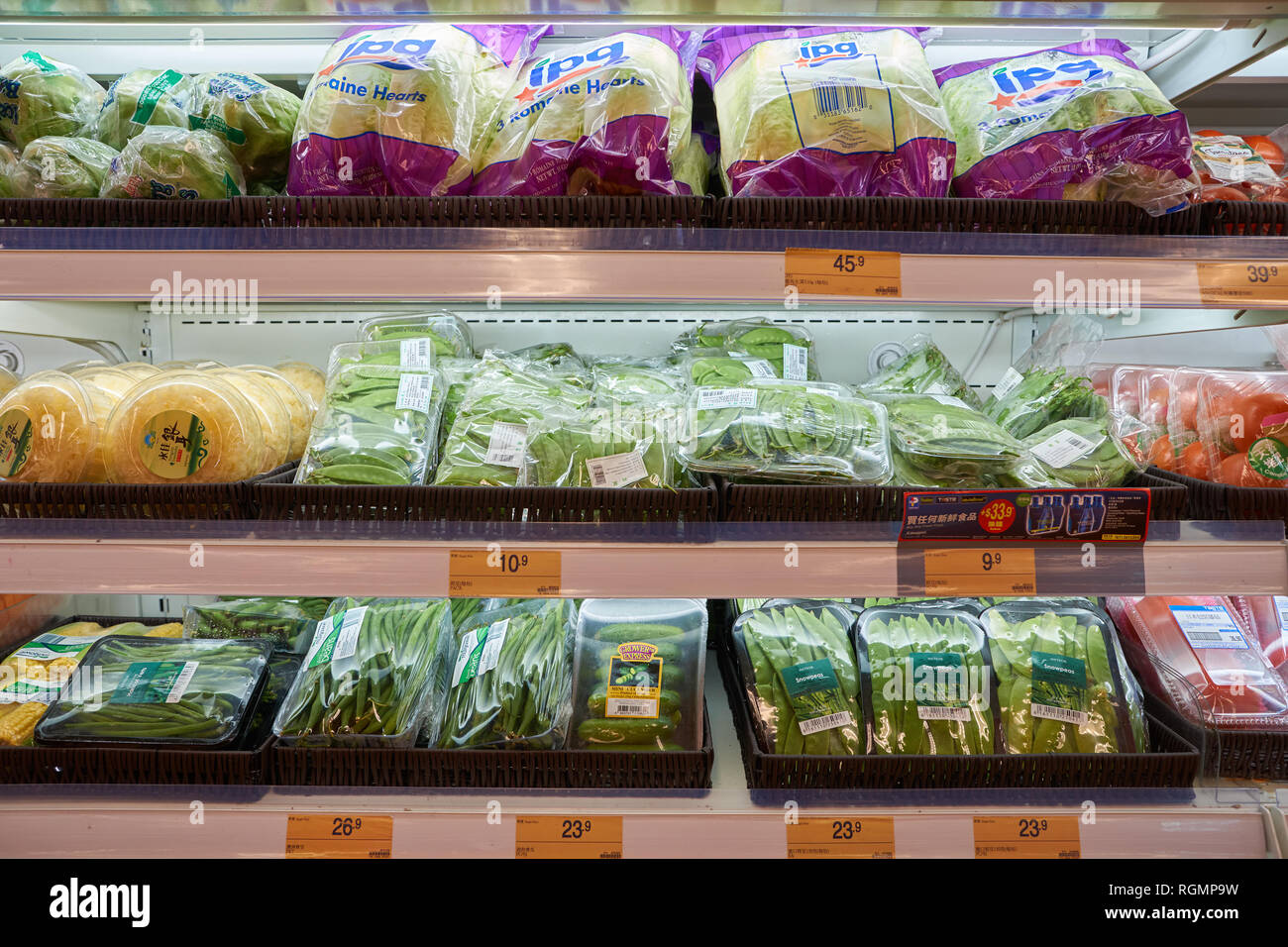 HONG KONG - CIRCA NOVEMBER, 2016: inside Taste supermarket. Taste is a ...
