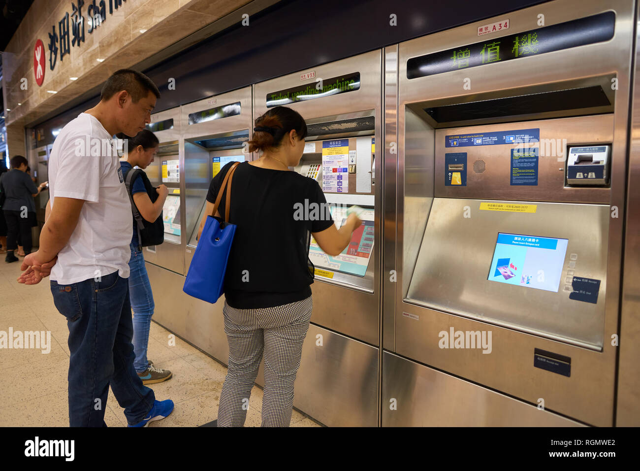 HONG KONG - CIRCA NOVEMBER, 2016: Ticket and Add Value machines at Sha ...