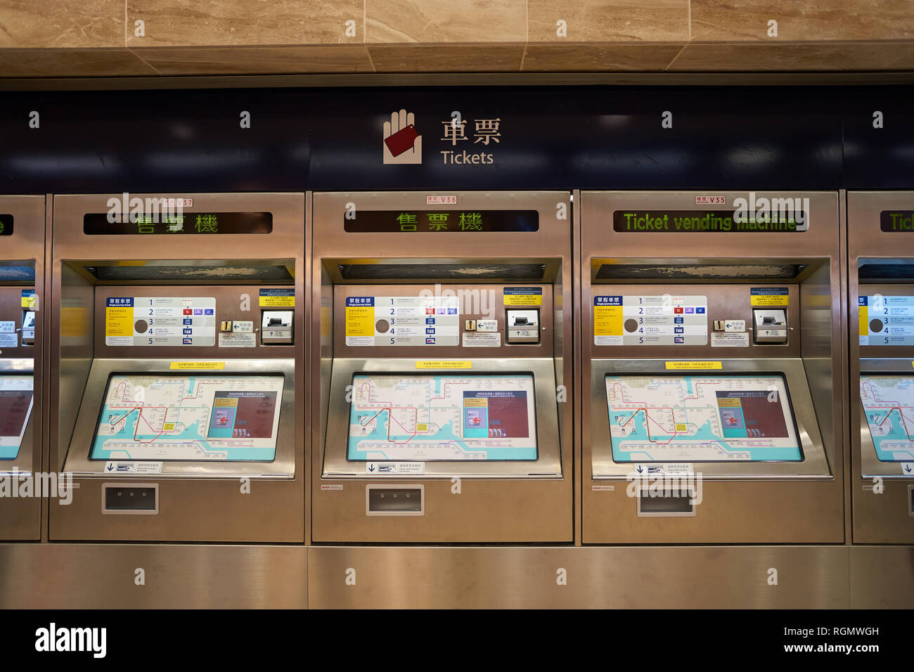 Railway ticketing machines hi-res stock photography and images - Alamy