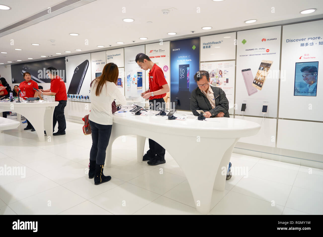 Smartone telecommunications hi-res stock photography and images - Alamy