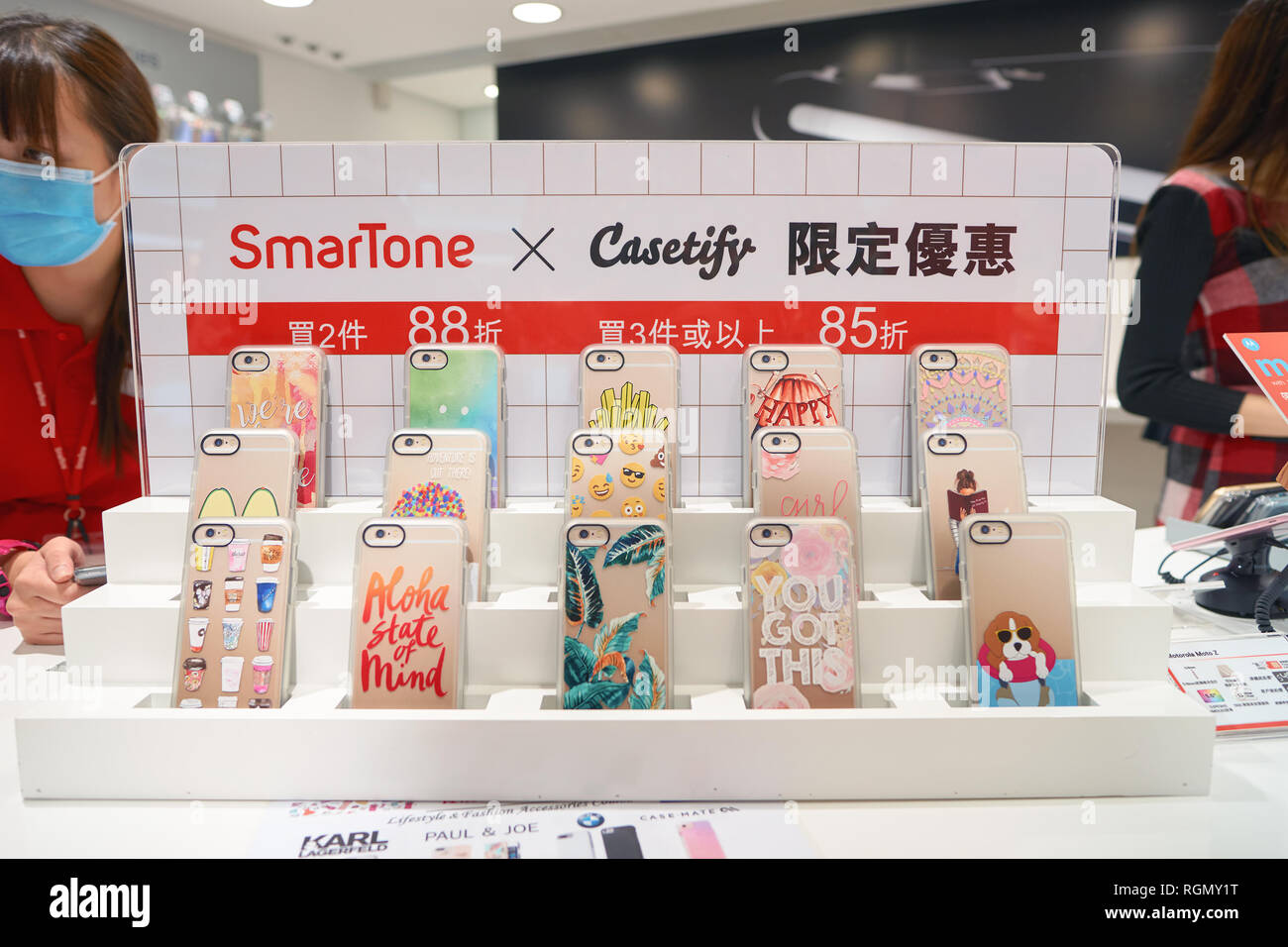 Smartone telecommunications hi-res stock photography and images - Alamy