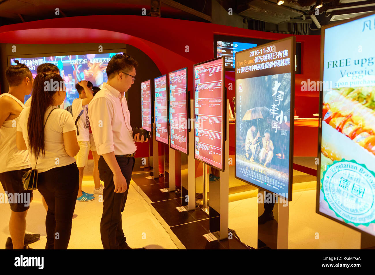 Elements mall kowloon station hi-res stock photography and images - Alamy