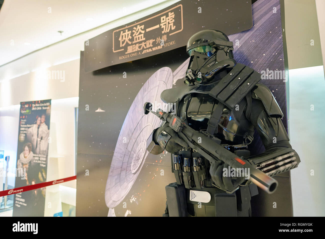 Elements mall kowloon station hi-res stock photography and images - Alamy