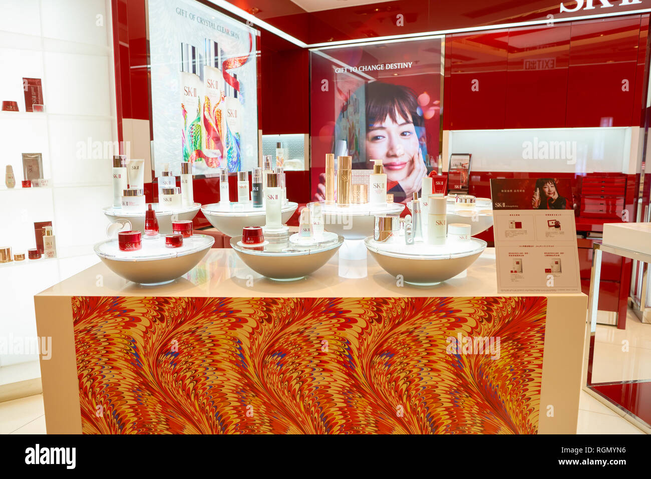 Skincare brand sk ii hi-res stock photography and images - Alamy