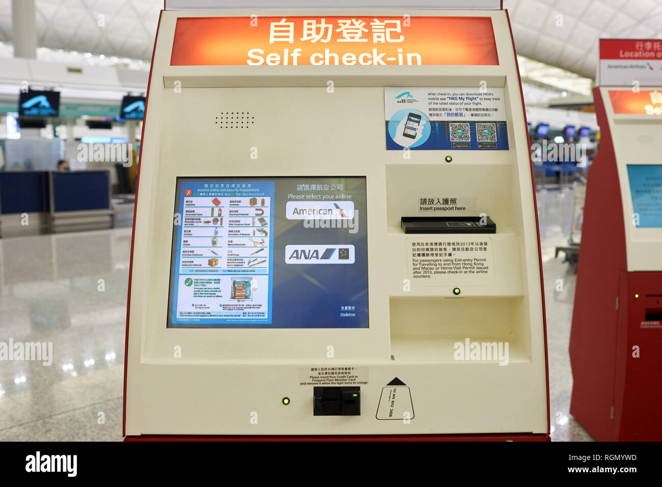 HONG KONG - CIRCA NOVEMBER, 2016: self check-in kiosk at Hong Kong ...