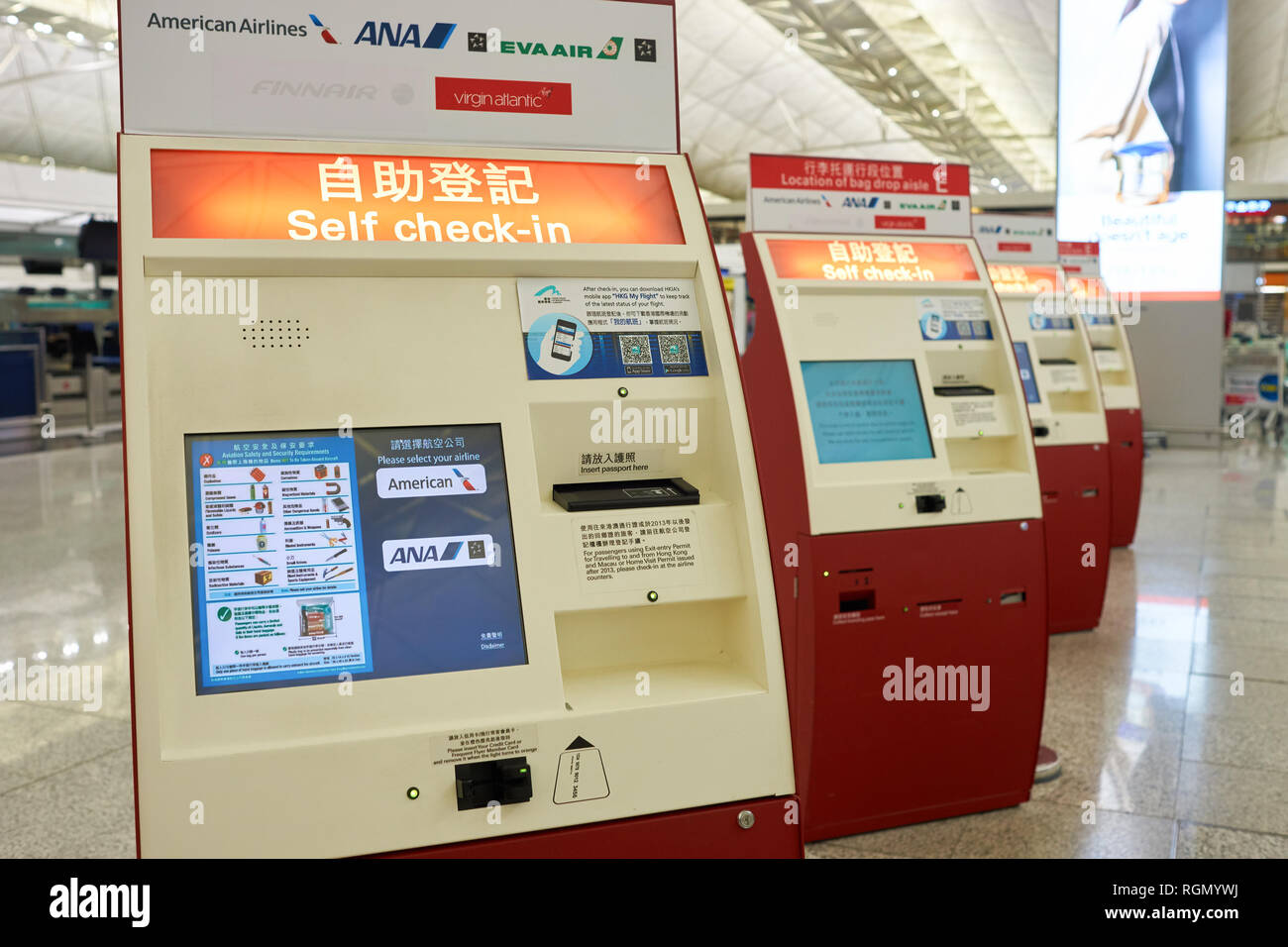 HONG KONG - CIRCA NOVEMBER, 2016: self check-in kiosks at Hong Kong ...