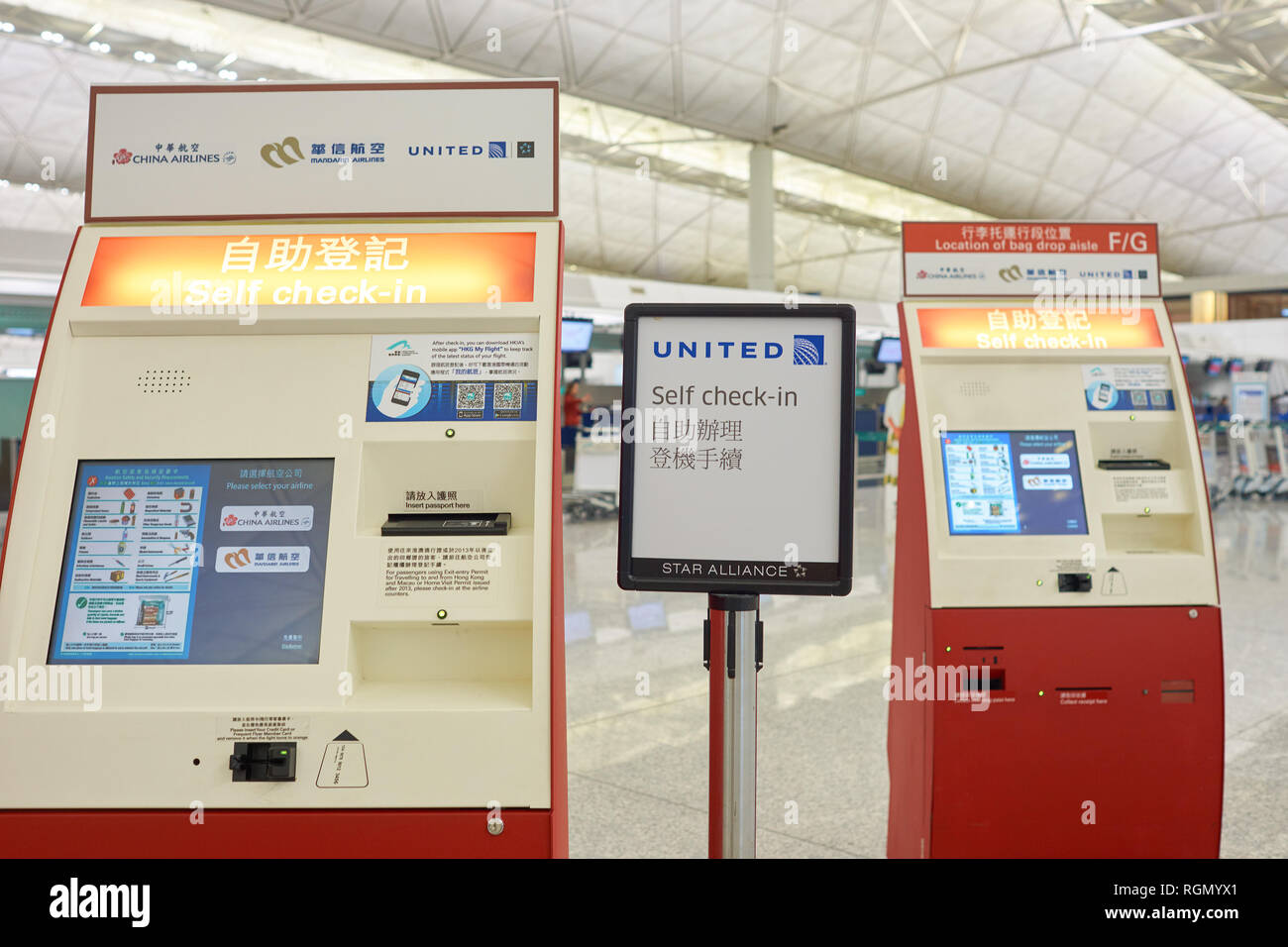 HONG KONG - CIRCA NOVEMBER, 2016: self check-in kiosks at Hong Kong ...
