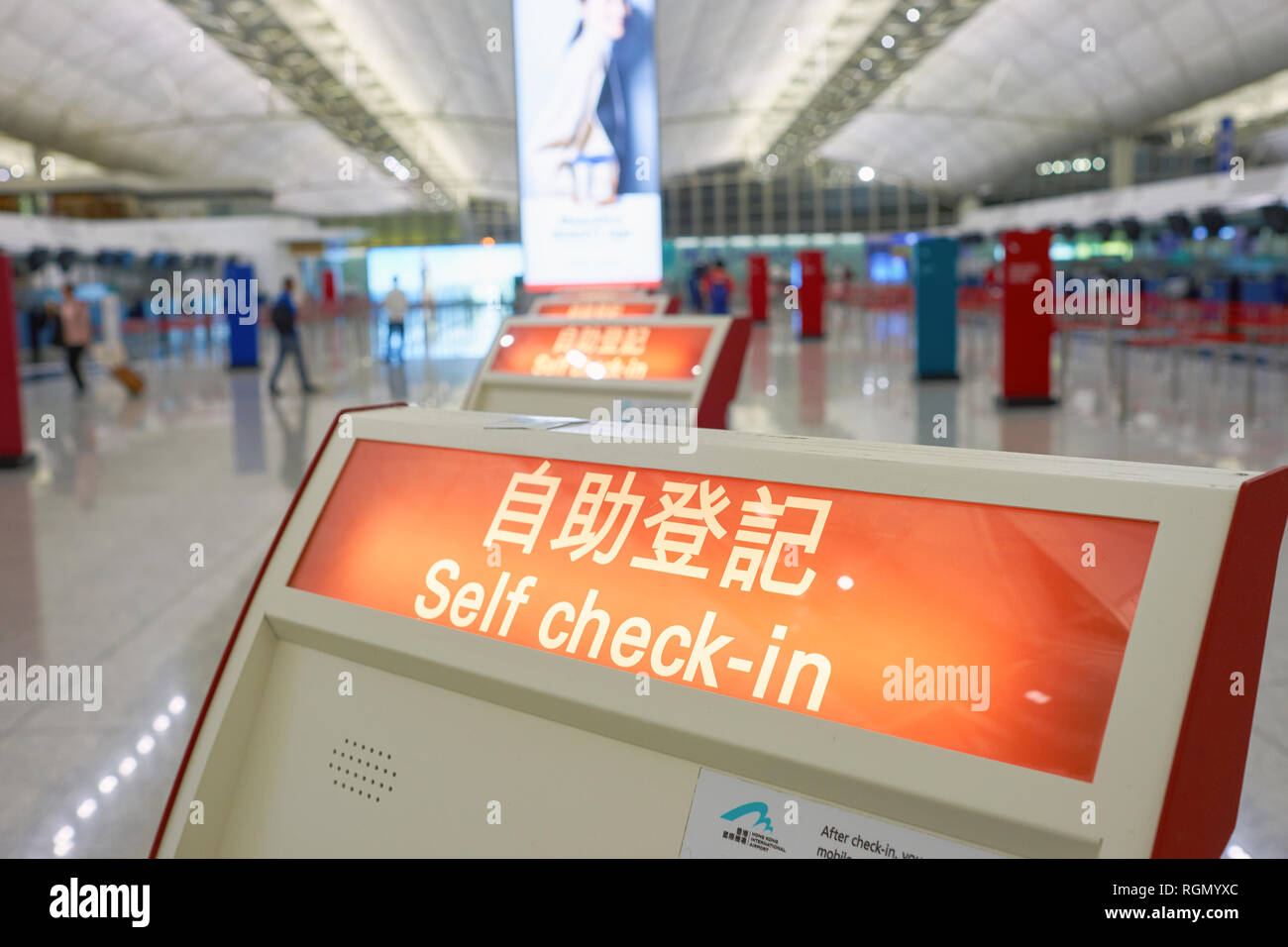 HONG KONG - CIRCA NOVEMBER, 2016: self check-in kiosk at Hong Kong ...