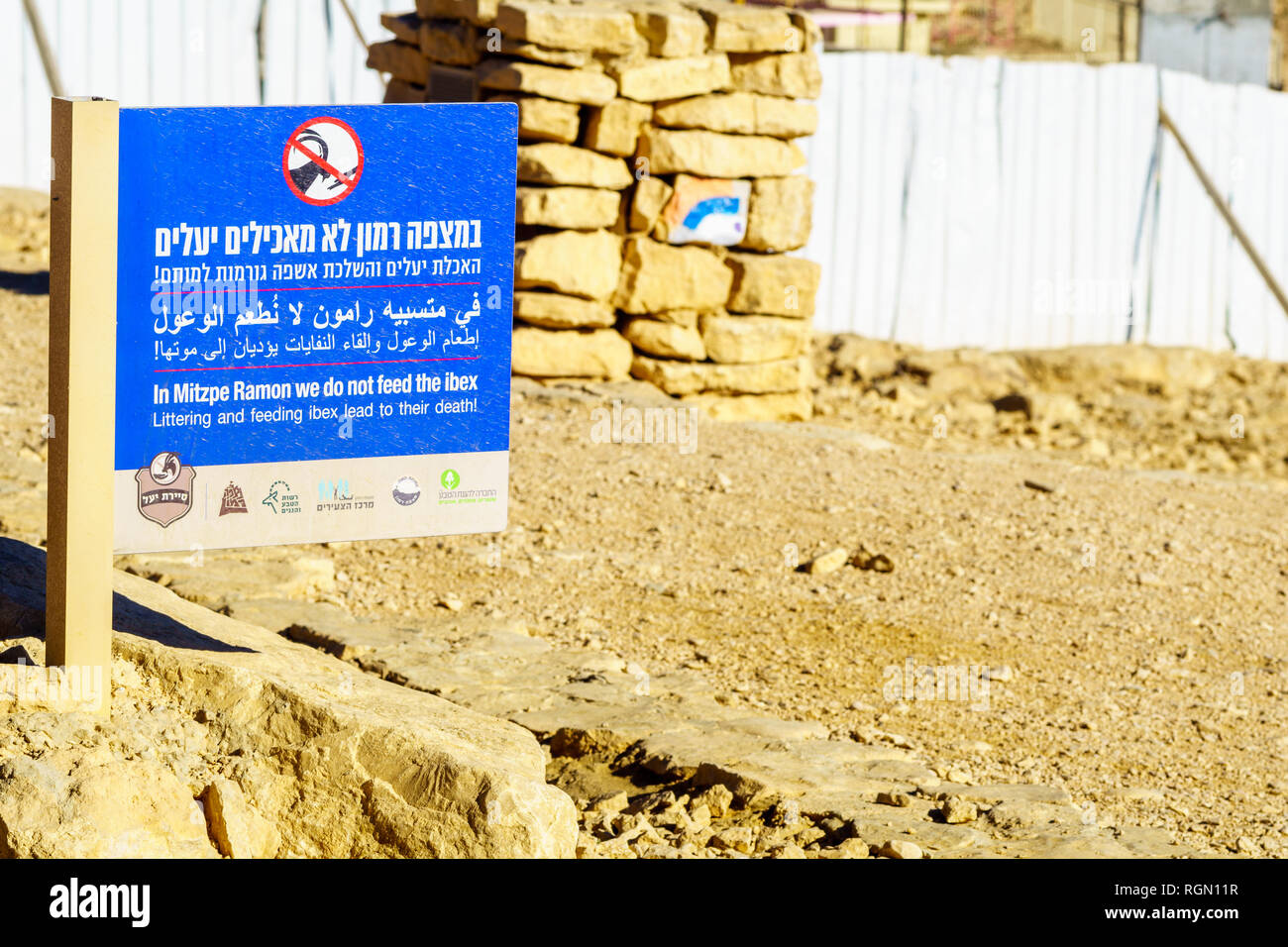 Dusty sign hi-res stock photography and images - Alamy