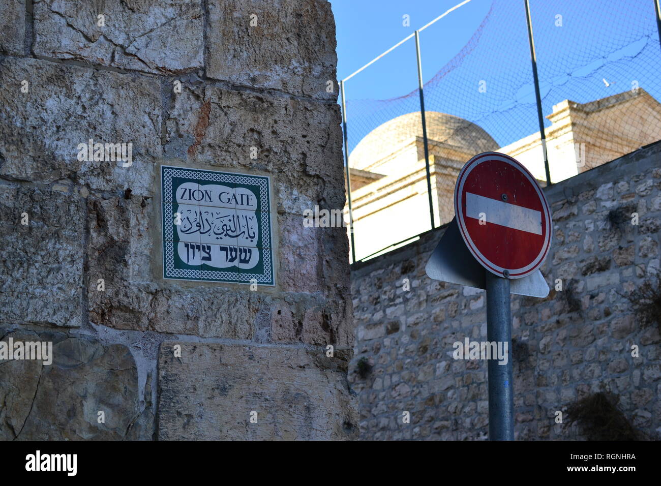 Jerusalem street sign hi-res stock photography and images - Alamy