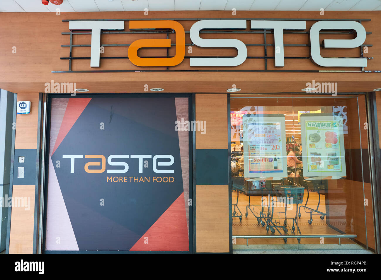 HONG KONG - CIRCA NOVEMBER, 2016:exterior of Taste supermarket. Taste ...