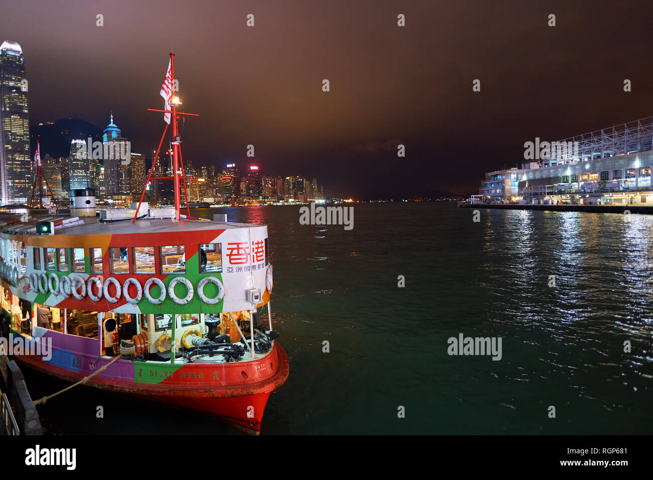 HONG KONG - CIRCA NOVEMBER, 2016: a Star Ferry at night. The Star Ferry ...