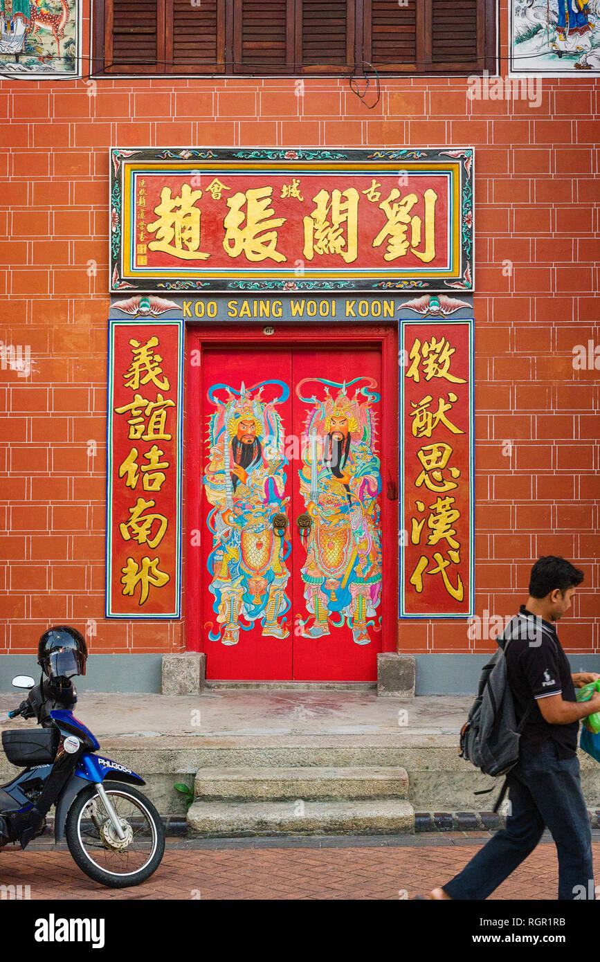 Chinese temple door painting hi-res stock photography and images - Alamy