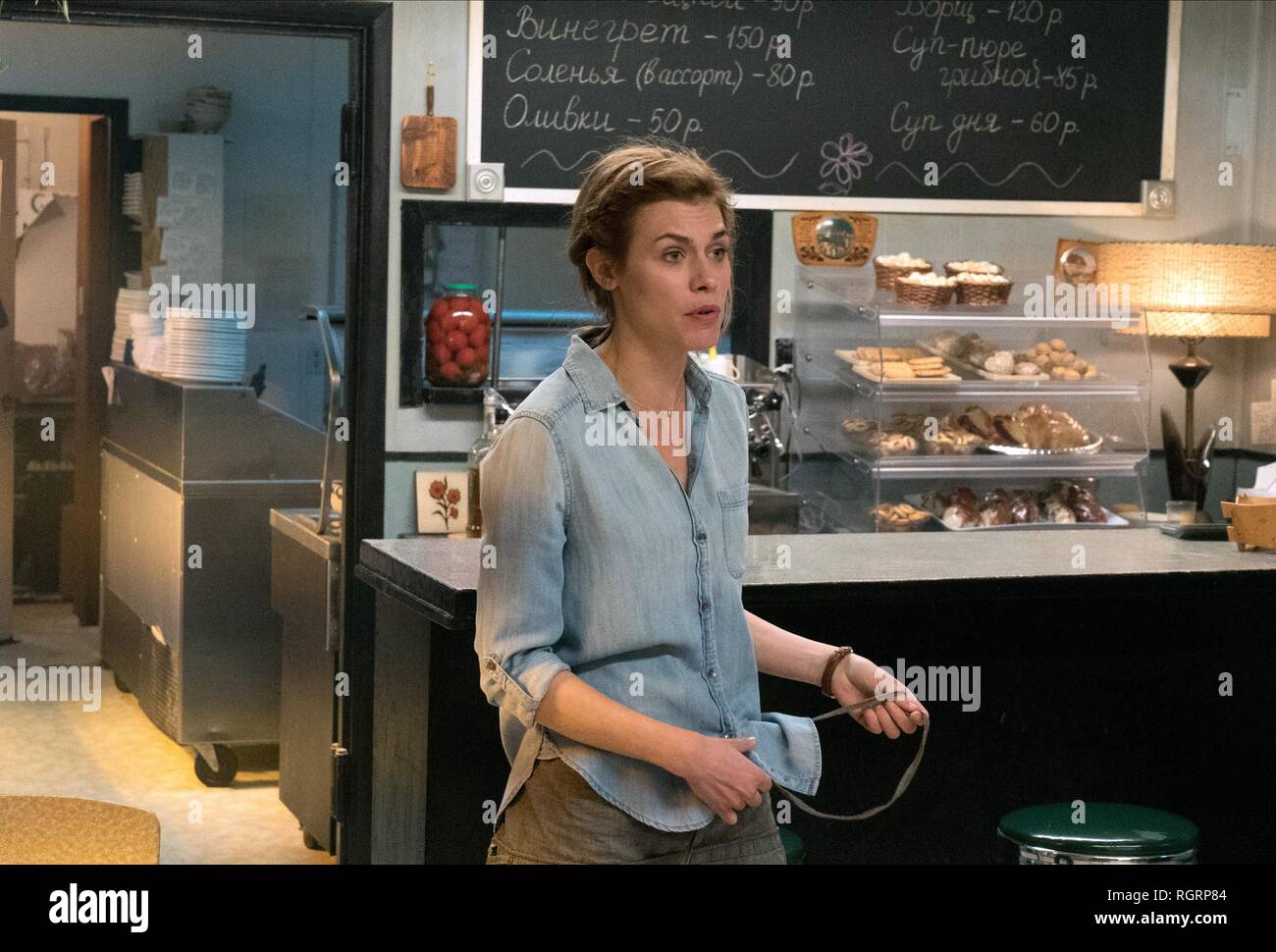 Ana Ularu Stock Photos & Ana Ularu Stock Images - Alamy