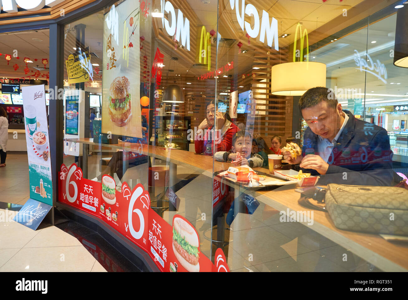 SHENZHEN, CHINA - CIRCA JANUARY, 2017: people eat at McDonald's ...