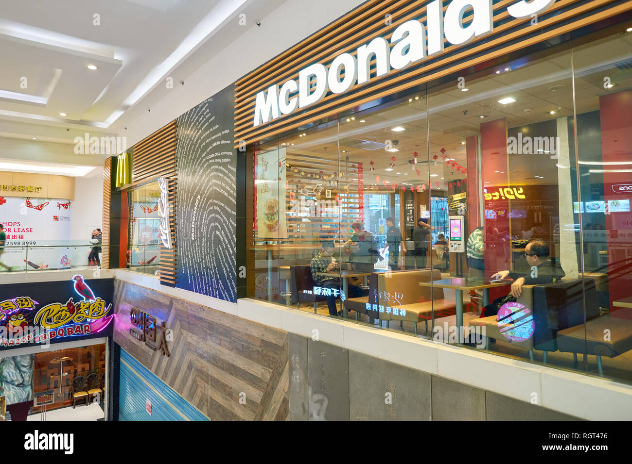 SHENZHEN, CHINA - CIRCA JANUARY, 2017: McDonald's restaurant in ...