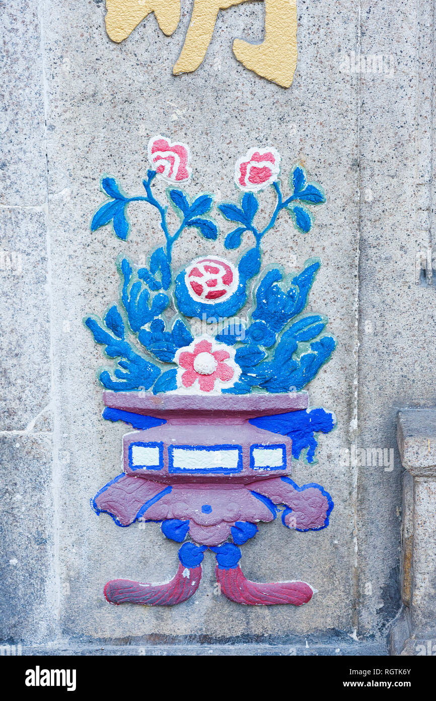 Toi San High Resolution Stock Photography and Images - Alamy