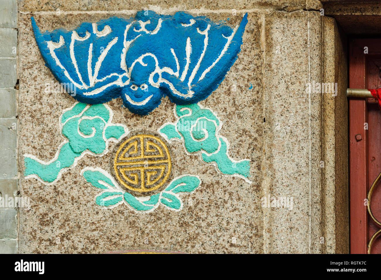 detail of the facade of the Toishan Nin Yong Temple at 36 King Street ...