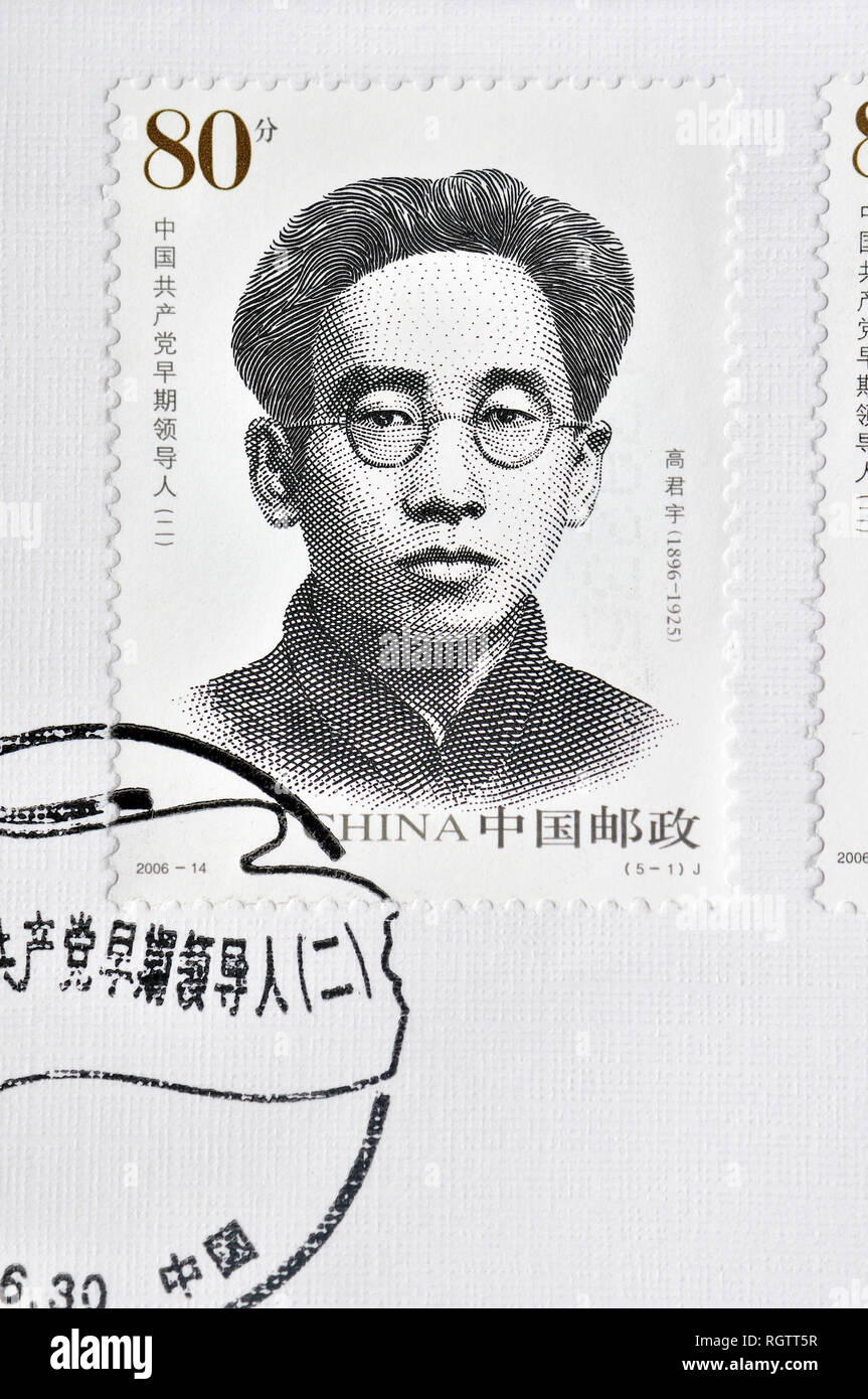 CHINA - CIRCA 2006: A stamp printed in China shows 2006-14 Early ...