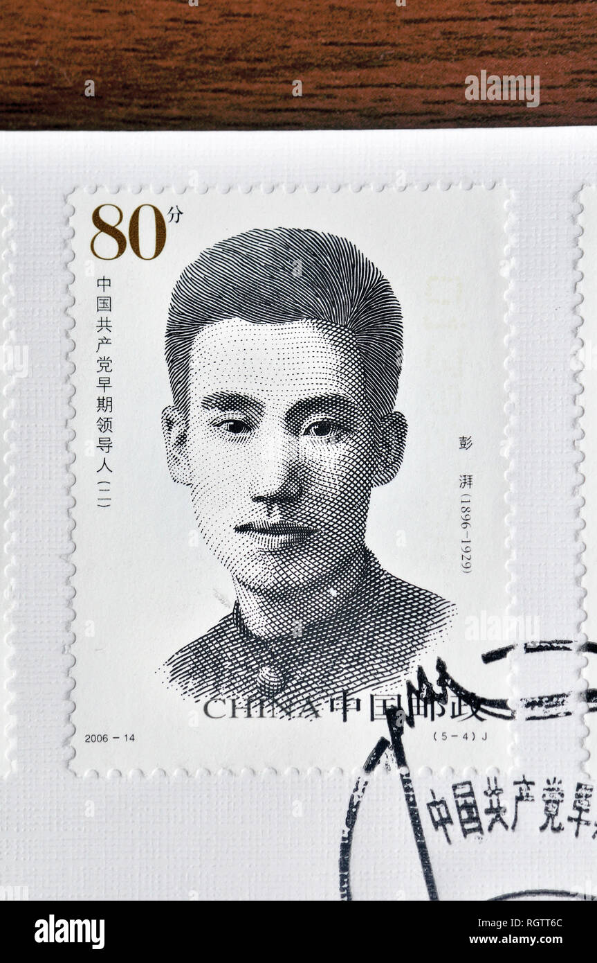 CHINA - CIRCA 2006: A stamp printed in China shows 2006-14 Early ...