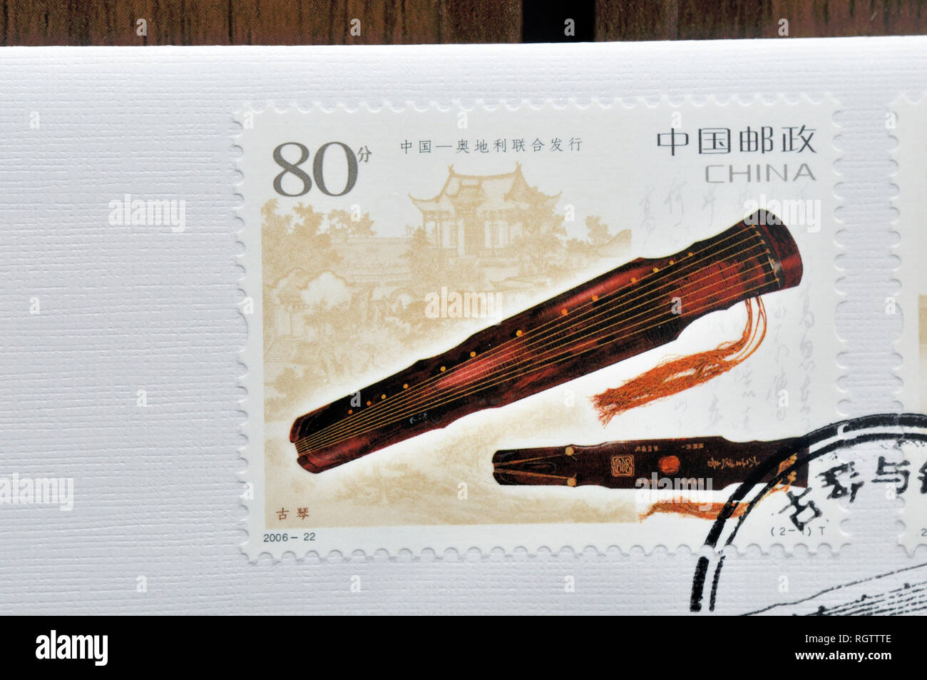 CHINA - CIRCA 2006: A stamp printed in China shows 2006-22 Chinese ...