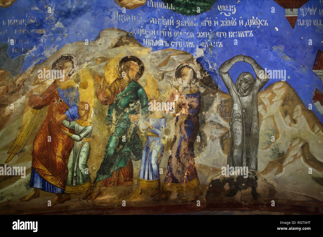 Lot's wife salt hi-res stock photography and images - Alamy