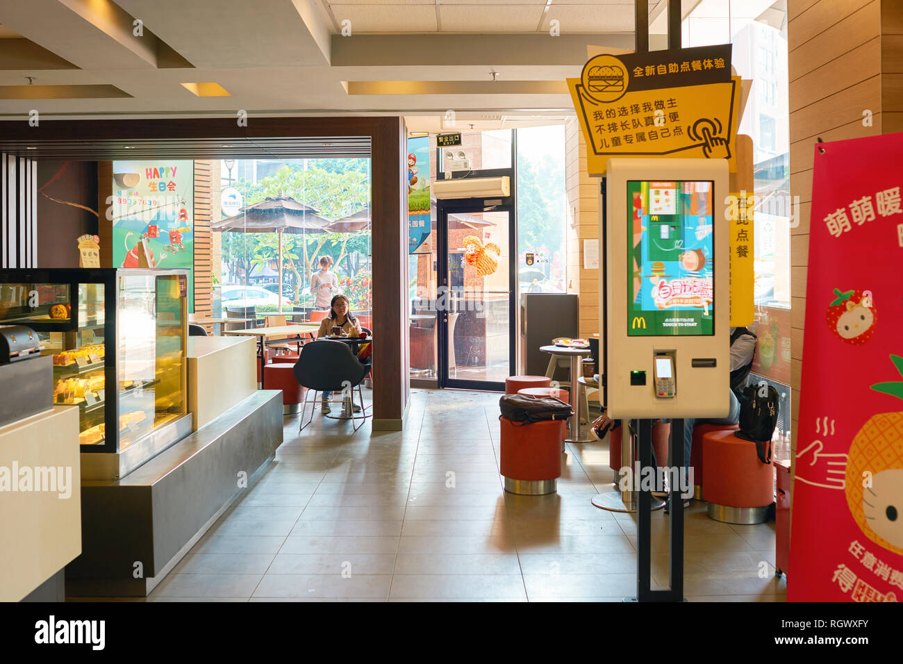 SHENZHEN, CHINA - CIRCA DECEMBER, 2016: inside McCafe in Shenzhen ...