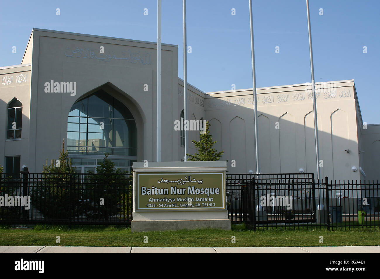 Muslim Mosque in Calgary, Alberta, Canada Stock Photo - Alamy