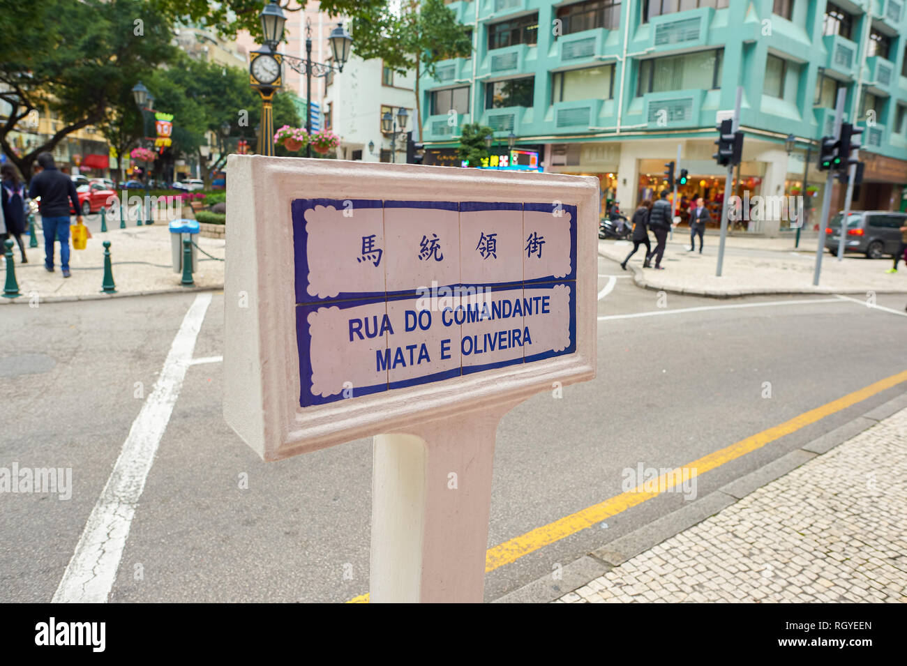 MACAO, CHINA - CIRCA FEBRUARY, 2016: Macao urban landscape at daytime ...
