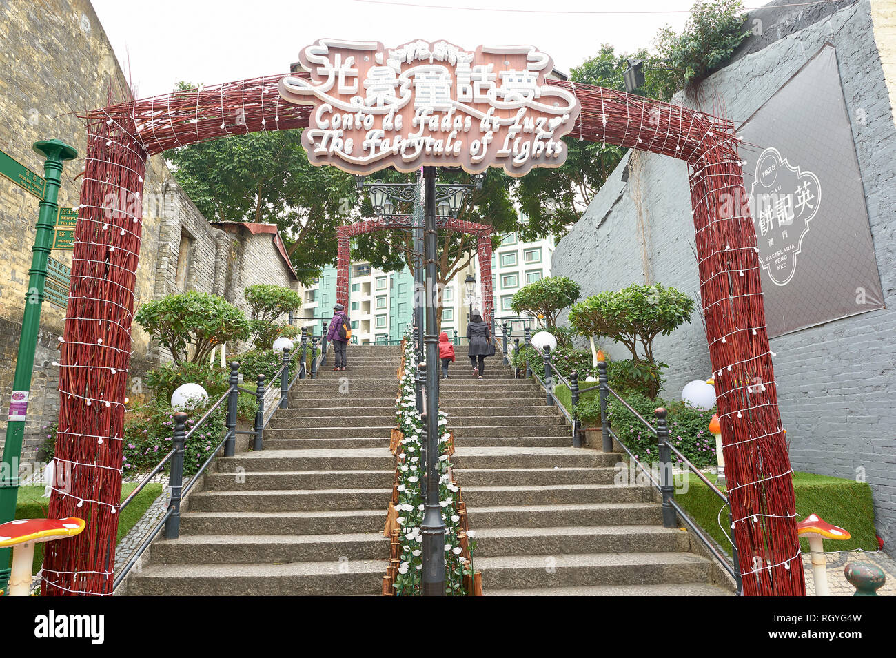 MACAO, CHINA - CIRCA FEBRUARY, 2016: Macao urban landscape at daytime ...